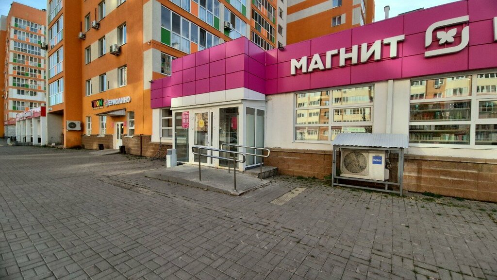 Kozmetik ve parfümeri mağazaları M. Kosmetik, Ufa, foto