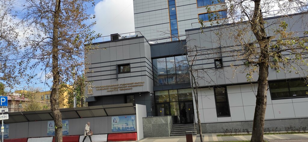 Yurtlar Moscow State Tchaikovsky Conservatory, dormitory, Moskova, foto