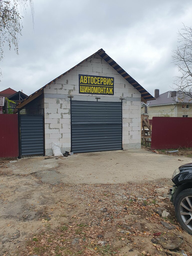 Otomobil servisi Автосервис, автотехцентр, Moskova ve Moskovskaya oblastı, foto