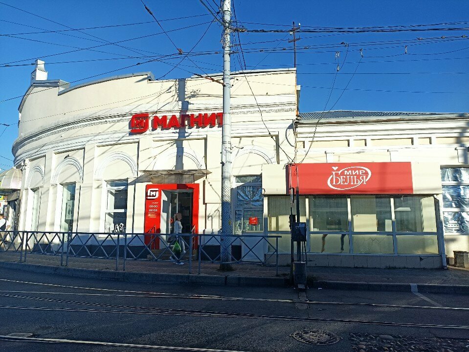 i̇ç giyim ve mayo mağazası Мир Белья, Krasnodar, foto