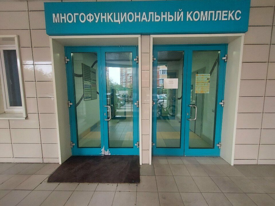 Güzellik salonu Milena, Liubertsy, foto