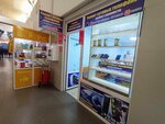 Mobile Phone Repair (Mukhtar Äwezov street No:49/1), telefon tamir servisi  Yekibastuz'dan (Ekibastuz'dan)