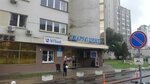Monteinvest (Mieliezha Street No:1), kimyasal üretim firmaları  Minsk'ten