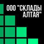 Склады Алтая (Putilovskaya Street No:20), depo ekipmanları  Barnaul'dan