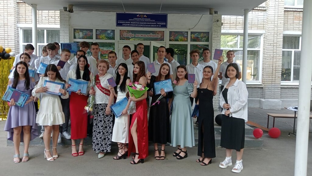 Ortaokul Средняя общеобразовательная школа № 10, Novoçerkassk, foto
