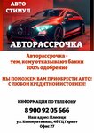 Авто Стимул (Kooperativnaya ulitsa No:4Б, rabochiy posyolok Plesetsk), otomobil satış galerileri  Arhangelskaya oblastından