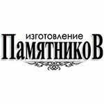 Памятники (ulitsa Chicherina No:62В), heykel ve mezarlık taşı üreticileri  Tambov'dan