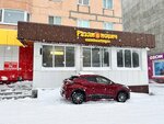 РазлиВнович (Polyarnaya Street No:8), alkollü içecekler  Magadan'dan