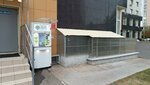 Chista SU (Rotornya Street No:27В, City of Kazan), su satışı  Kazan'dan