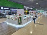 S Parfum & Cosmetics (Qabdolov kóshesi No:1/4), kozmetik ve parfümeri mağazaları  Almatı'dan
