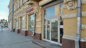Es_one (Mira Avenue No:3к1), güzellik salonu  Moskova'dan