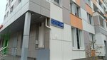 Urban Apartments (Pavlyukhina Street No:128, City of Kazan), kısa süreli konaklama  Kazan'dan