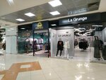 La Grunge (Malysheva Street No:5), giyim mağazası  Yekaterinburg'dan