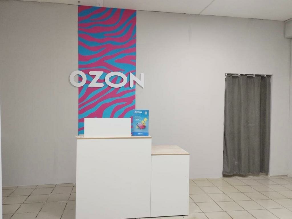 Teslimat noktası Ozon, Moskova ve Moskovskaya oblastı, foto