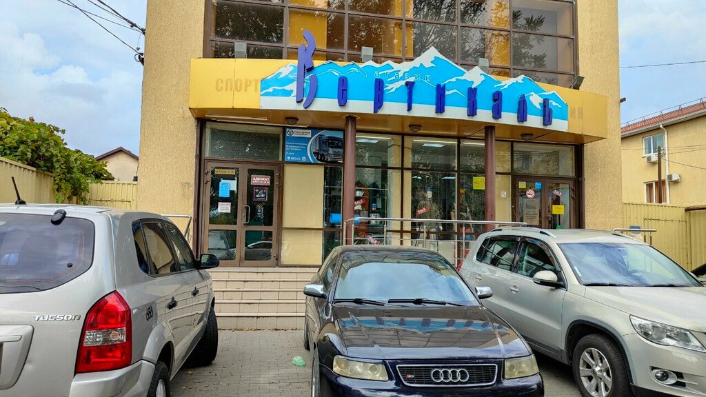 Güzellik merkezi ekipmanları Na igle, Krasnodar, foto