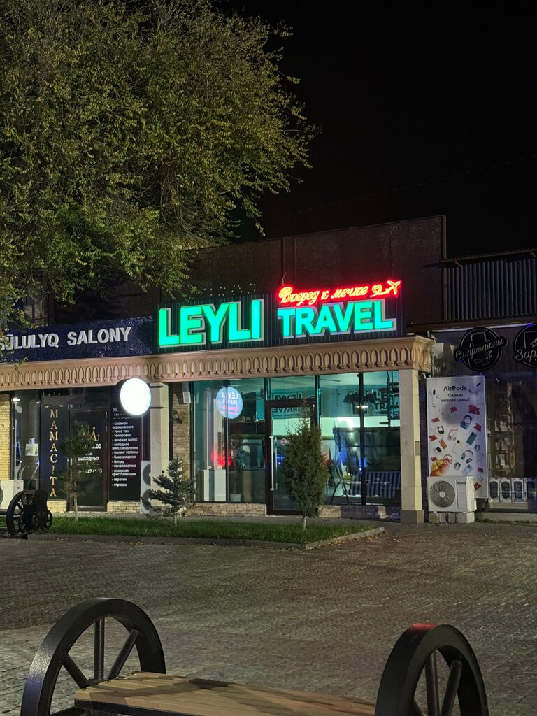 Seyahat acenteleri Leyli Travel, Taraz, foto