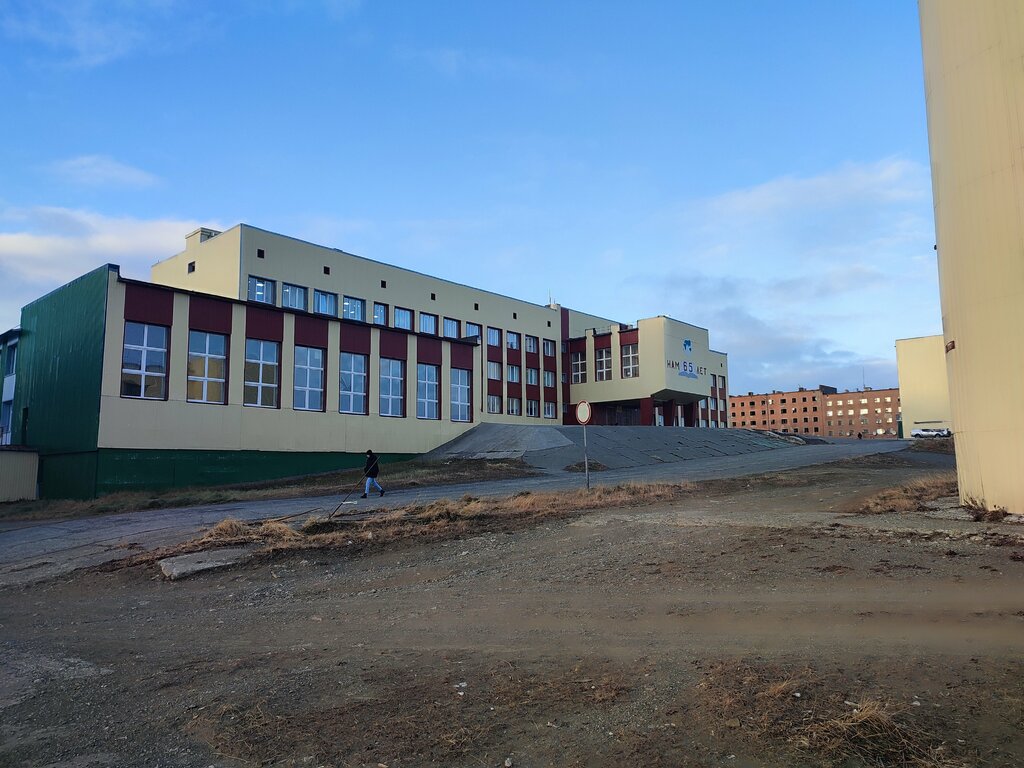 Ortaokul Беринговский центр образования, Chukotka Özerk Bölgesi, foto