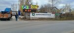 Спец Трак Тайерс (Tver, Svetogorovskaya ulitsa), oto lastik tamiri  Tver'den