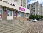 Lilly (45th Parallel Street No:75), kuaförler  Stavropol'dan