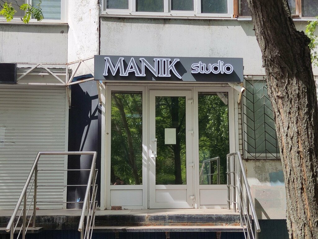 Manikür-pedikür Manik studio, Voronej, foto