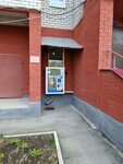 Живая вода (Uinskaya Street No:9), su satışı  Perm'den