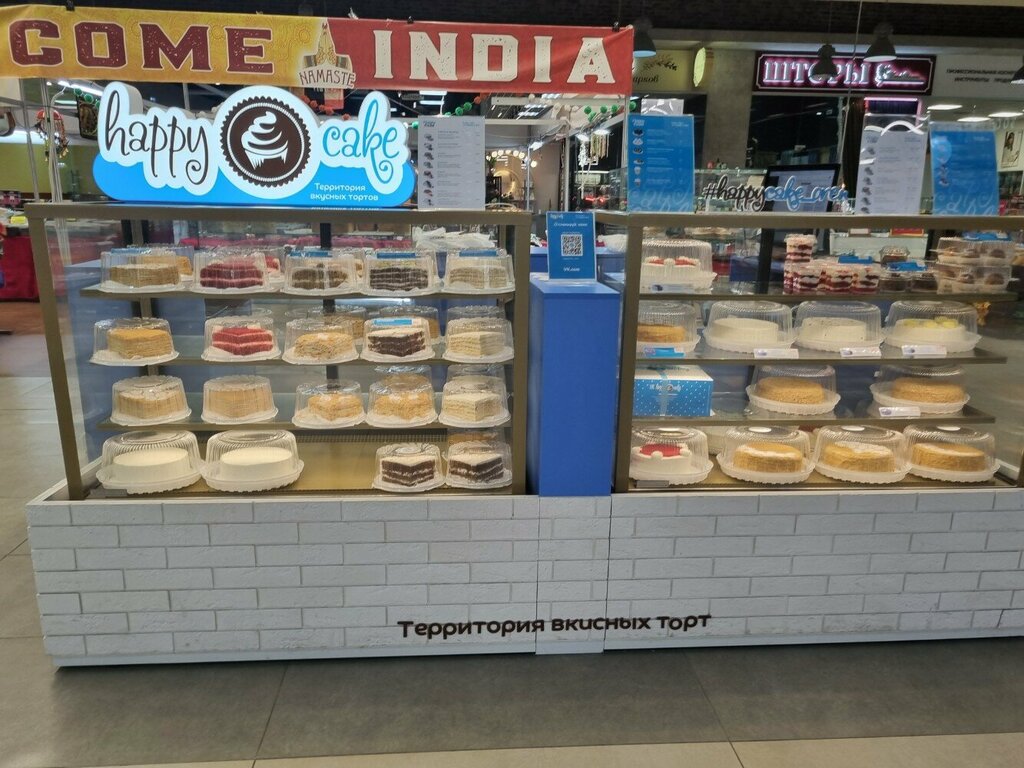 Pasta, şekerleme ve tatlı Happy Cake, Orenburg, foto