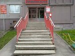 Ателье (Zelyonaya ulitsa No:69, derevnya Afonino), kıyafet tamiri  Nijegorodskaya oblastından