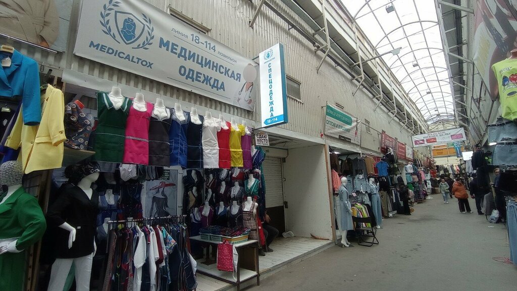 Üniforma üreticileri Medicaltox, Moskova, foto