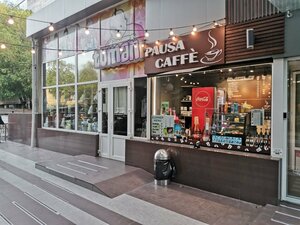 Pausa Caffe (strada Nicolai Zelinski No:7/1, Chisinau), kahve dükkanları  Kişinev'den