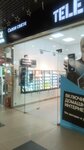 Tele2 (Bakunina Street No:72), ödeme terminali  Penza'dan