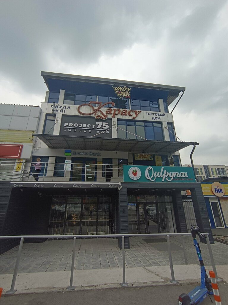 ATM'ler Bereke Bank, Almatı, foto