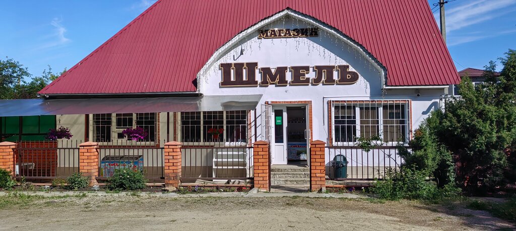 Market Шмель, Krasnodarski krayı, foto