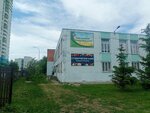 Большая перемена (Gagarina Avenue No:97к4), kantin, yemekhane  Nijni Novgorod'dan