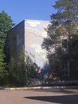 Панно Счастливое детство (Karagandinskaya ulitsa No:90А), turistik yerler  Orenburg'dan