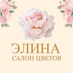 Elina (ulitsa Sholokhova No:62), çiçekçiler  Briansk'tan