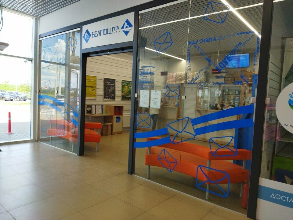 Postahane, ptt Poczta nr 7 Belposhta № 230007, Grodno, foto