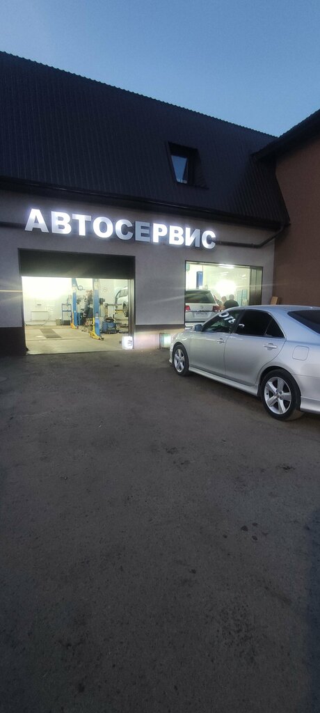Otomobil servisi Автосервис, автотехцентр, Tataristan, foto