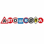Centr podgotovki voditelej (ulitsa Mechnikova No:44А), sürücü kursları  Krasnoyarsk'tan