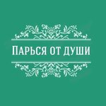 Парься от души (Chaikovski Street No:45), hamamlar  Batum'dan