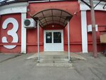 Конфеты у Марины (Bazarnaya ulitsa No:8к3), ekmek fırını  Nijni Novgorod'dan
