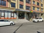 Юг-плат (ulitsa Khadartseva No:10Ак1), ödeme terminali  Vladikavkaz'dan
