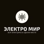 Электрика Мир (Kirovogradskaya Street No:13), elektroteknik ürün ve ekipman firmaları  Moskova'dan