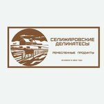 Селижаровские деликатесы (ulitsa Engelsa No:1, posyolok gorodskogo tipa Selizharovo), kasap, şarküteri  Tverskaya oblastından