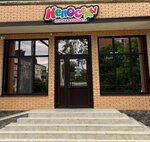 Непоседы (ulitsa Kirova No:170А), oyun alanı  Hadyjensk'ten
