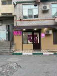 Wildberries (ulitsa Kerimova No:51к1), teslimat noktası  Makhachkala'dan