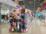Children's toys (Molodoguardeycev Street No:7), çocuk oyunları ve oyuncakları  Çeliabinsk'ten