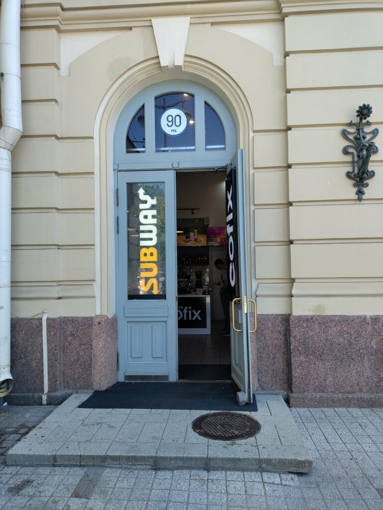 Tuvalet Toilet, Saint‑Petersburg, foto