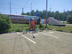 РусГидро (Irkutskiy rayon, posyolok Molodyozhny), elektrikli oto şarj istasyonları  İrkutskaya oblastından