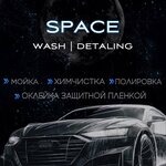 Detailing_Center_Space (Leningrad Region, Vsevolozhckiy DIstrict, Zanevskoye gorodskoye poseleniye, Kudrovo, Promyshlennaya Street), oto yıkama