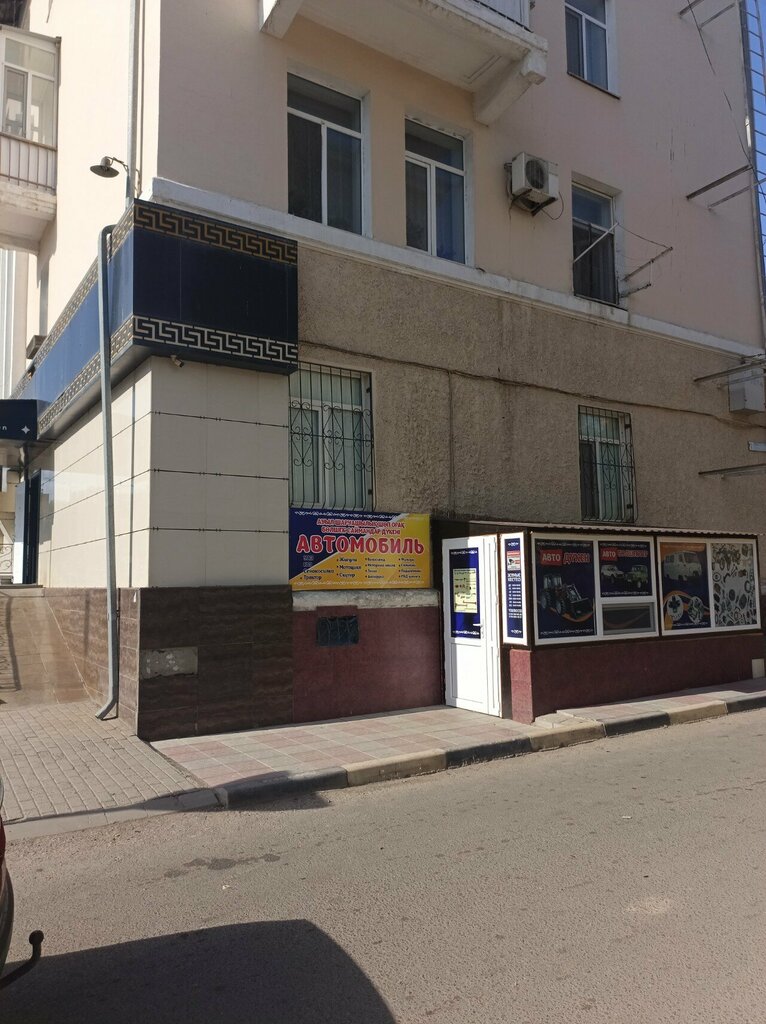 Otomobil yedek parçaları Avtomobil', Balkaş, foto